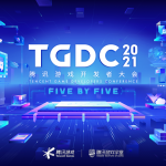TGDC 2021腾讯游戏开发者大会开启预约，游戏人感兴趣的“干货”都在这里了 - 游戏价值论